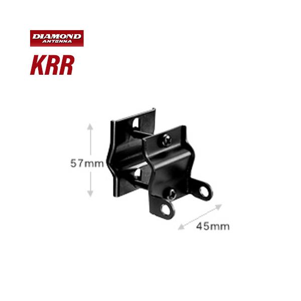 メーカー：DAIAMOND ANTENNA（第一電波工業）品　　名：ルーフレール用取付金具型　　番：KRR※φ15〜φ34の丸パイプ、断面の高さ32mm以下・幅50mm以下のルーフレール、一辺が15〜26mm以下の角パイプトランシーバー /...