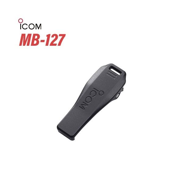 メーカー：アイコム型　　番：MB-127品　　番：ベルトクリップ・寸法: 高さ約7.2cm × 幅約2.6cm × 奥行約1cm・重量: 約15g・対応ベルト幅: 約4cmトランシーバー / インカム / 無線機