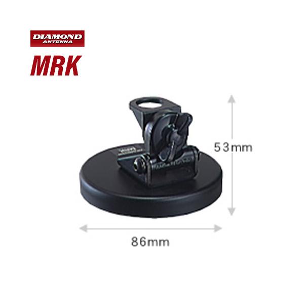メーカー：DAIAMOND ANTENNA（第一電波工業）品　　名：2軸変角機構付・強力マグネットベース型　　番：MRK●指定アンテナ:全長1.0m以下・重量150g以下※ケーブルは付属しておりません。■従来のマグネットベースでは出来ないア...
