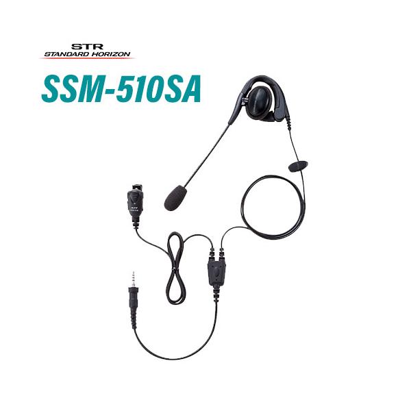 メーカー：スタンダードホライゾン型番：SSM-510SA品名：ブームマイクイヤホンマイクロホン形式：エレクトレットコンデンサーマイクロホンマイク感度：-62dB±4dB(0dB=1V/uBar,1kHz)インピーダンス：32Ω定格入力：30...