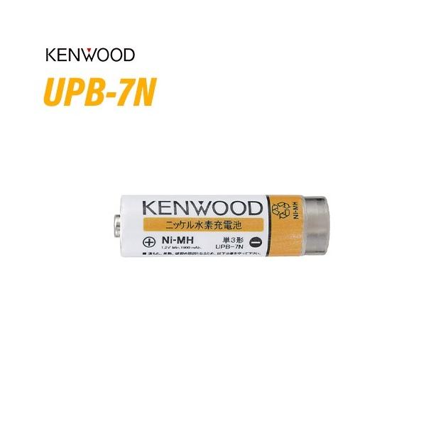 メーカー　：JVC KENWOOD（ケンウッド）型　　番　：UPB-7N品　　名：ニッケル水素充電池寸　　　法：高さ約50mm × 幅約15mm × 奥行き約15mm重　　量：約30g■対応機種： UBZ-EA20R / UBZ-M31E ...