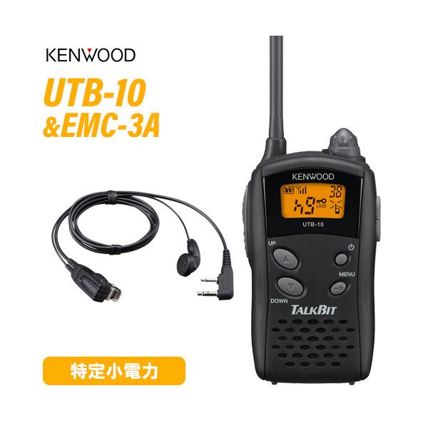 メーカー:JVC ケンウッド型番:UTB-10チャンネル数：シンプレックスモード 20ch (9+11)使用周波数:400MHz帯送信出力:10mW電波形式:F3E外部低周波出力：90 mW 以上(8 Ω負荷、10 % 歪）電源電圧：DC ...