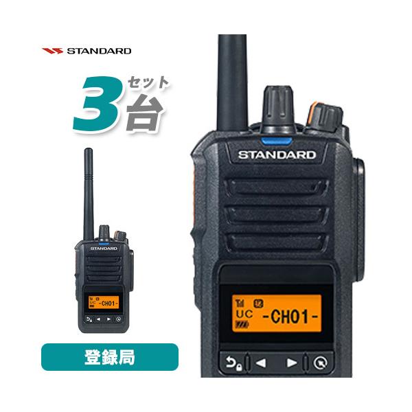メーカー:スタンダード  品　　名:携帯型デジタルトランシーバー（5Wモデル）増波モデル型　　番:VXD30 増派モデル使用周波数:351.03125〜351.10000MHz、351.20000〜351.63125MHz（6.25kHz間...