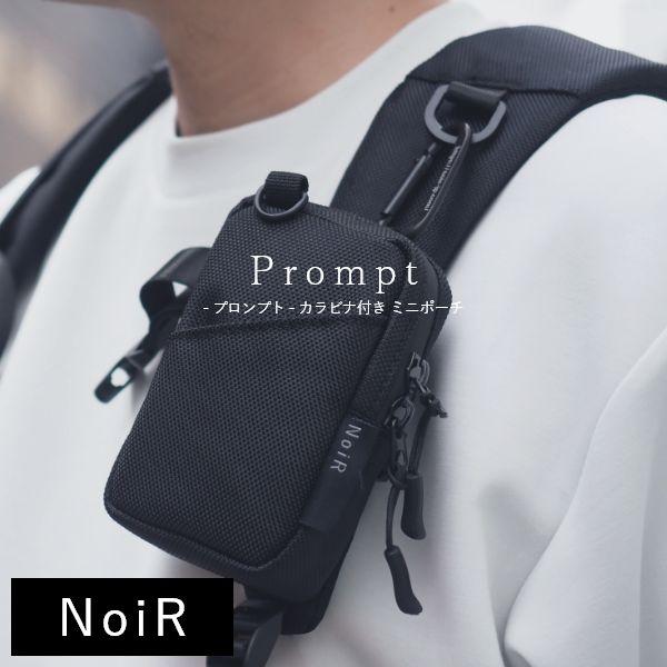 都市生活を快適に彩る新バッグブランド「NoiR（ノワール）」が登場。普段使いのバッグにアクティブな機能性をプラスし、都市の喧騒に溶け込みながらも個性を際立たせます。「NoiR」のバッグは、季節や時代に影響を受けず、フォーマル、カジュアル、ビ...