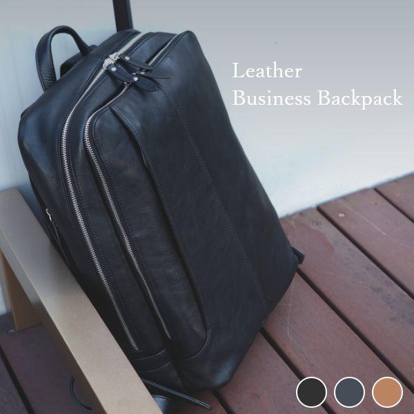 2層式レザービジネスリュックは、化学薬品を使わず植物タンニンでなめした『ベジタブルタンニンレザー』を使用し、日本の品質基準はそのままにバングラデシュで一つひとつ丁寧に職人が製造しています。メインコンパートメントにはクッションポケットが装備さ...