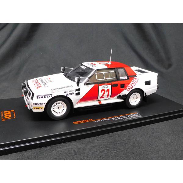 1/24トヨタセリカRA64&amp;ST165追加ロゴデカール。デカールのみです。デカールを解らないで買うと解らない物が届きます。解らないのに買うのは止めて下さい。