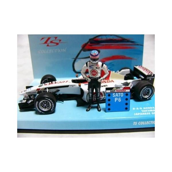 1/43BAR005琢磨コレクションタバコデカールです。デカールのみです。デカールを解らないで買うと解らない物が届きます。解らないのに買うのは止めて下さい。