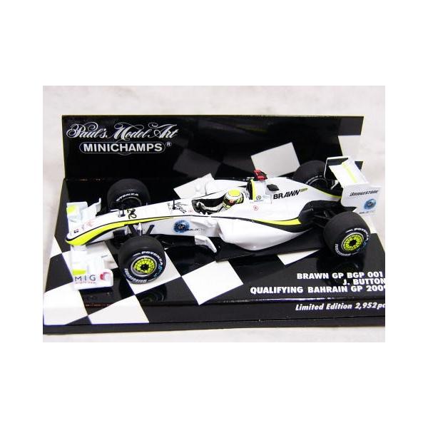 1/43ブラウンGP オールアバウトBGP001デカールです。デカールのみです。作例ではレインタイヤのグリーンラインを入れていますが製品には付属しません。D511 1/43ウイリアムズFW30日本GP&amp;トロロッソSTR3日本GP&a...