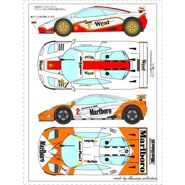 1/24マクラーレンF1GTR用マルボロ&amp;WESTデカールです。デカールのみです。WEST仕様はキットル・マン仕様で すが同年チャンピオンのBPR仕様のタバコとゼッケンを追加しています。