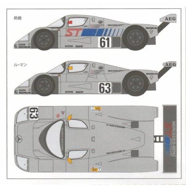 タミヤ対応1/24メルセデスC9ザウバー'89ル・マン&amp;鈴鹿デカールです。デカールのみです。デカールのみです。