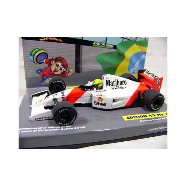 MP4/7のモノコックの段差が目立つので蓋に成るようにデカール入っています。木工用ボンドなどで段差を埋めてから貼る方が効果的です。ホイールのスピードラインやダクトの黒い開口部、モノコックの裏の黒面もデカールで入っています。デカールを解らない...