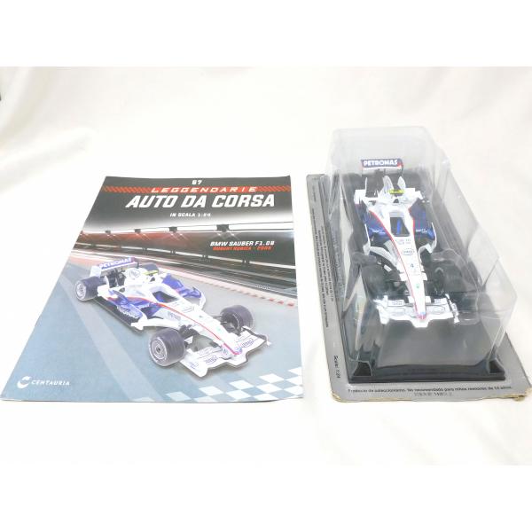 ビッグスケールF1コレクション 1/24 BMW ザウバー F1.08 R.クビサです。残念ながら日本では60号で打ち切りが決まってしまったビッグスケールF1コレクションの本国イタリア仕様です。冊子はイタリア語です。