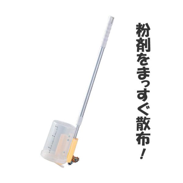 【送料無料】【通常在庫品】【粉剤散布器】・ムカデ・ヤスデ・ゲジ駆除用殺虫剤(粉剤)を散布するため道具、散布器です。・シャットアウトSE・ノックダウンダスターを ライン散布 帯状にまっすぐ散布できます。・押し式で 作業簡単。きれいに散布できま...