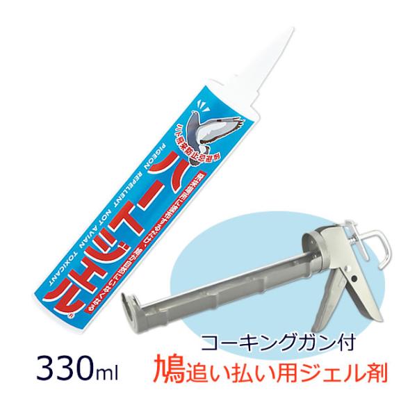 【通常在庫品のため即日出荷可（店舗休業日除く）】【鳥 忌避剤 ジェル式】・ハートジェルはハト 鳩 すずめ 雀が止まる所に ジェルを塗布するだけ 鳥用忌避剤。ベランダ 手すり 非常階段 工場 倉庫 車庫 など。・スズメ 鳩を優しく追い払う。効...