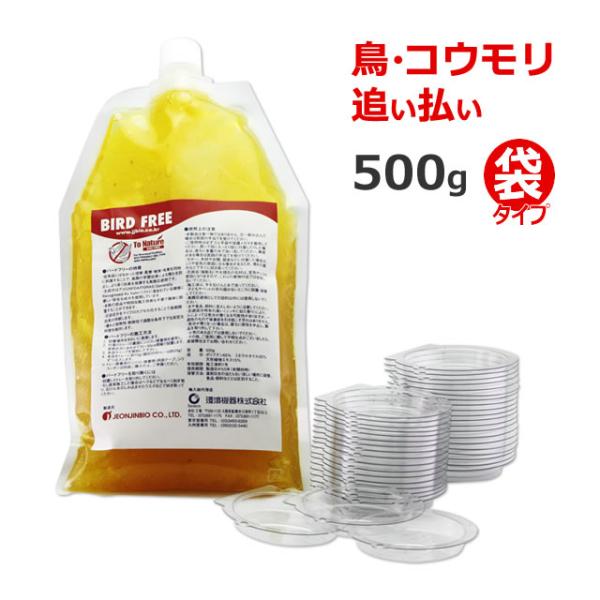 【送料無料】・ハト スズメ カラス 追い払う 鳥用忌避剤。コウモリへの忌避効果も確認されています。・安全性が高く、やさしく ハトを追い払う。世界各地、害鳥忌避の実績あり。・ベランダ 工場 物置 倉庫 シャッター入口 H鋼 手すり 屋根 鳩対...