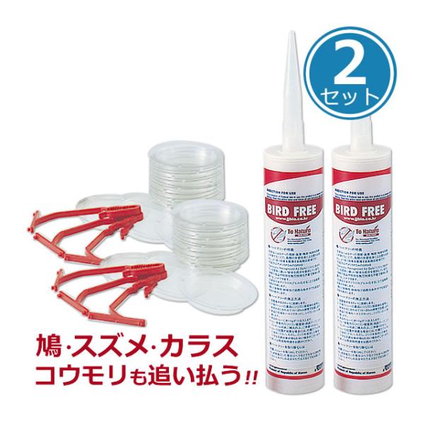 【即日出荷可（店舗休業日除く）】【送料無料】【2本セット】・ハト スズメ カラス 追い払う 鳥用忌避剤。コウモリへの忌避効果も確認されています。・安全性が高く、やさしく ハトを追い払う。世界各地、害鳥忌避の実績あり。・ベランダ 工場 物置 ...
