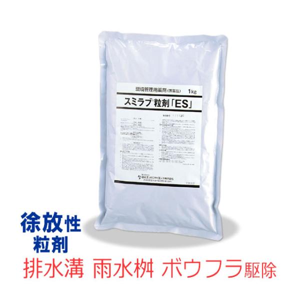 【送料無料】【通常 在庫あり】IGR剤※本品は通常、佐川急便で発送しておりますが、配送エリアによってはヤマト運輸とさせていただく場合がございます。※ただし、他の商品と一緒にご注文いただいた場合、翌営業日出荷になる場合がございます。・スミラブ...