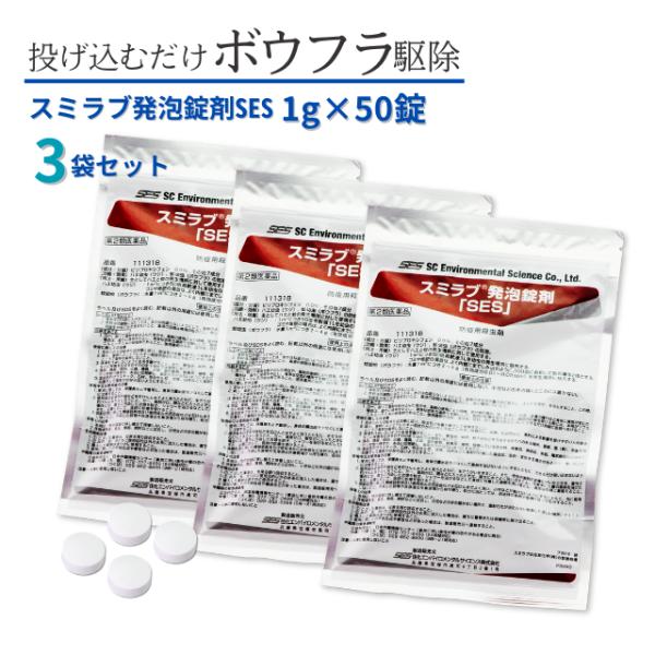 【通常 在庫あり】【3袋セットはトラック便になります】※本品は佐川急便で発送しておりますが、配送エリアによってはヤマト運輸とさせていただく場合がございます。※他の商品と一緒にご注文いただいた場合、翌営業日出荷になる場合がございます。・スミラ...