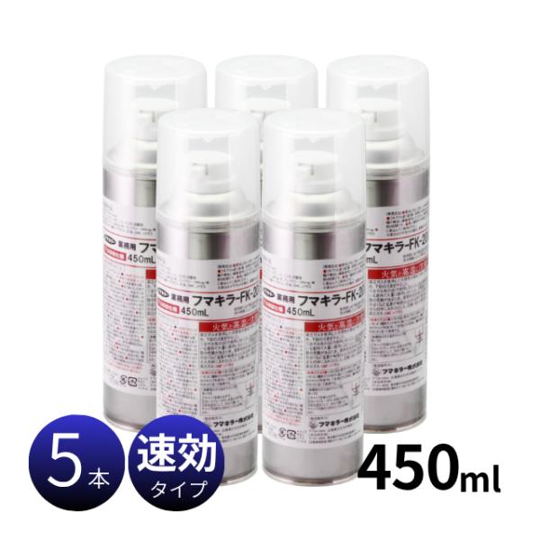 【送料無料】・業務用 ゴキブリ退治 殺虫スプレー。・驚きの速効性、目の前のゴキブリを素早く退治/安全性の高い殺虫 配合。・延長ノズル付き、狭い隙間の奥にも噴射しやすい。隙間に潜むゴキブリも追い出し・駆除。◆有効成分：イミプロトリン、フェノト...