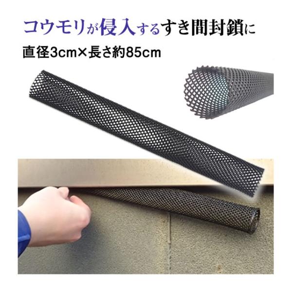 【コウモリ防除資材】【簡単設置】業務用 コウモリ 忌避剤 対策 撃退 屋内 屋外 蝙蝠 侵入防止 追い出し 消臭 屋根裏 軒下 戸袋 隙間 基礎 安全 こうもり・コウモリの侵入口や隙間に設置するだけで効果があり、取り扱いが簡単です。・本品は...