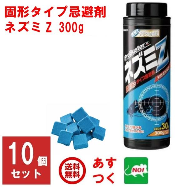 ◆特長●大容量の300g複数箇所に設置したい場合、一箇所に多く設置したい場合などに最適です。●天然成分で安心安全植物から抽出した天然成分を使用しているため、安心安全に使用できます。●雨にも強い固形タイプなので雨にも流されにくく長持ちします。...