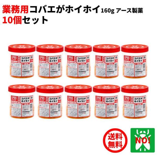 ◆　特長●コバエの習性を徹底研究して生まれた驚異の捕獲力●コバエが好む特殊誘引成分をゼリーに含ませ、コバエを容器に誘い込みます。●角切りゼリーがコバエをキャッチして離しません。◆　使用方法　天面シートをはがし、コバエの発生する場所に設置する...