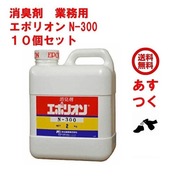 ◆　特長●　化学反応型の消臭剤です。●　化学反応によって悪臭ガスを除去するため、消臭効果は即効的でかつ長時間持続します。●　酸性臭（硫化水素、メチルメルカプタンなど）、アルカリ性臭（アンモニア、　　トリメチルアミンなど）同時に反応、中和する...