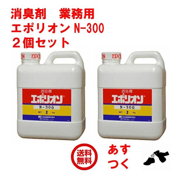 ◆　特長●　化学反応型の消臭剤です。●　化学反応によって悪臭ガスを除去するため、消臭効果は即効的でかつ長時間持続します。●　酸性臭（硫化水素、メチルメルカプタンなど）、アルカリ性臭（アンモニア、　　トリメチルアミンなど）同時に反応、中和する...