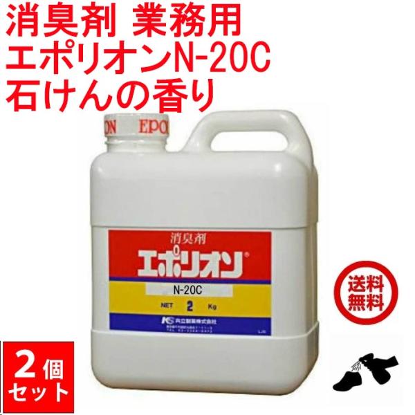 ◆　特長●　化学反応型の消臭剤です。●　化学反応によって悪臭ガスを除去するため、消臭効果は即効的でかつ長時間持続します。●　酸性臭（硫化水素、メチルメルカプタンなど）、アルカリ性臭（アンモニア、　　トリメチルアミンなど）同時に反応、中和する...