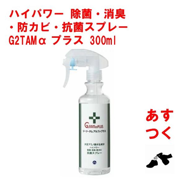 ◆　特長●　様々なウイルス、細菌に対する高い効果　　インフルエンザウィルス　　ノロウィルス　※1　　MRSA　　大腸菌O-157　　口蹄疫ウイルス　※2　　セレウス芽胞　　SARSウイルス　　レジオネラ菌　　アシネトバクター　　枯草菌芽胞　...
