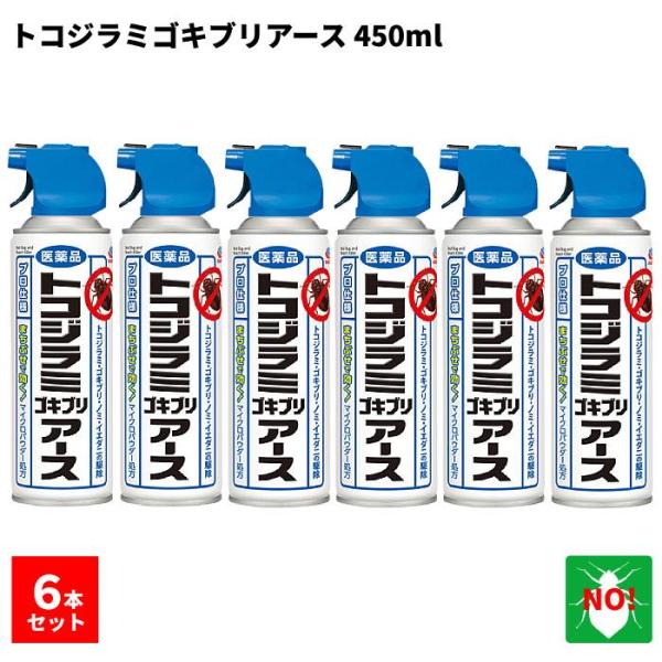 【第2類医薬品】　アース製薬　トコジラミ ゴキブリ アース◆　特長● 有効成分を含んだマイクロパウダーがトコジラミ（ナンキンムシ）、ゴキブリなど害虫の体に密着して駆除します。塗布するだけで、マイクロパウダーが有効成分を留め、隙間に潜むトコジ...
