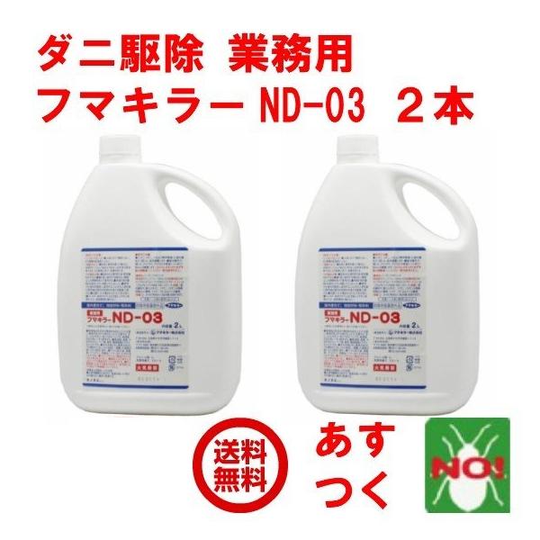 ◆　特長●屋内塵性ダニとして承認を受けた医薬部外品です。●微香性ですが、匂いは短時間で消えます。この匂いは　有効成分の香りです。●速乾性なので短時間で乾きます。●アルコールベースなので処理面を汚したり、ベタつき　もありません。●タタミ、カー...