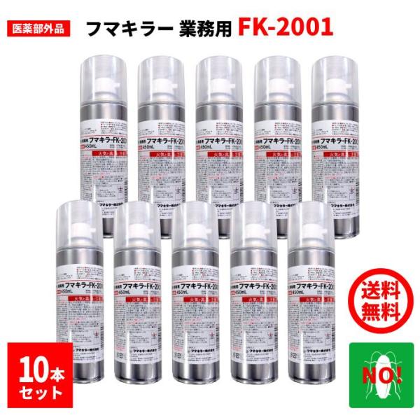 【フマキラートータルシステム株式会社】◆　特長・　有効成分「イミプロトリン」により高速ノックダウン効果！！・　有効成分「フェノトリン」により優れた待ち伏せ効果と追い出し効果！！・　押しやすい噴射ボタン！！・　着脱可能な隙間用ロングノズル！！...