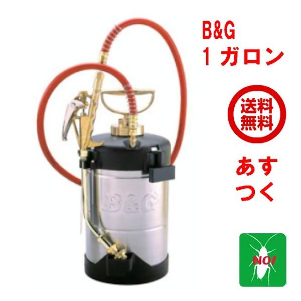 ◆　特長●　薬液がボタ落ち無し！！●　4種類の噴霧パターン●　ファンパターンの噴霧状態　●　耐久性に優れたボディ◆　特長●　薬液がボタ落ち無し！！　　他の噴霧器と違い、噴管の先端で薬液を停止。　　移動中など噴霧停止状態での薬液のボタ落ちがあ...