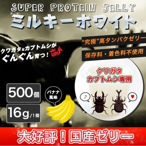 現在イエロー色のみになります「純国産・ほとんど液だれナシ・食つき抜群です！」