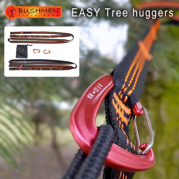 【商品詳細】ブランド：BUSHMEN Travel Gear（ブッシュメン トラベル ギア）商品名　：EASY Tree huggers イージー ツリー ハガー品番　　：BU TRHUE長さ：3ｍ重量：280g耐荷重：200kg付属品：超...
