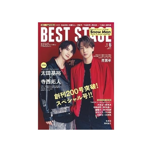 【発売日：2025年04月28日】■BEST STAGE 2025年6月号 vol.201