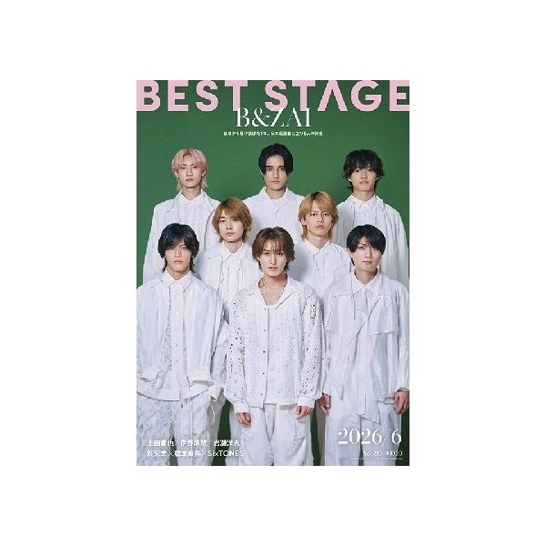 【発売日：2026年04月27日】■BEST STAGE 2026年6月号 vol.213