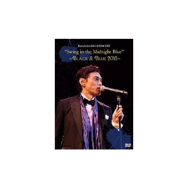 2016年3月に東京・ヤクルトホールにて開催された「石井一孝 Swing in the Midnight Blue 発売記念コンサート」の模様を余すところなく収録したDVD！