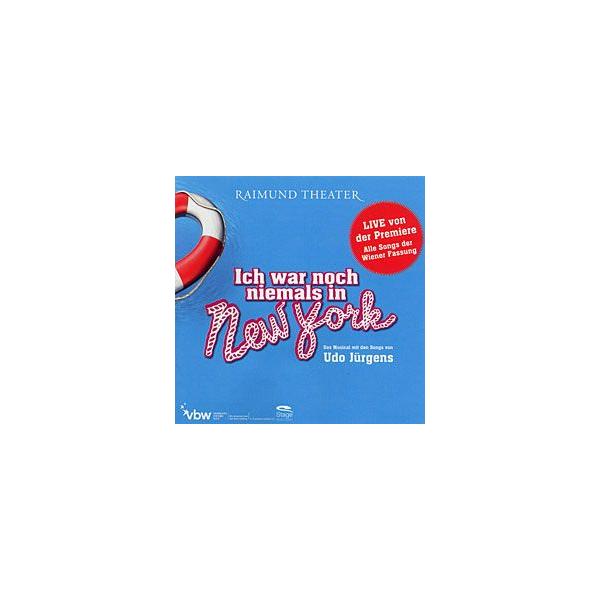 Ann Mandrella、Andreas Lichtenberger、Hertha Schell、Peter Frohlich、Andreas Bieber、Gianni Meure、Andre Bauer、Julian Fritzオース...