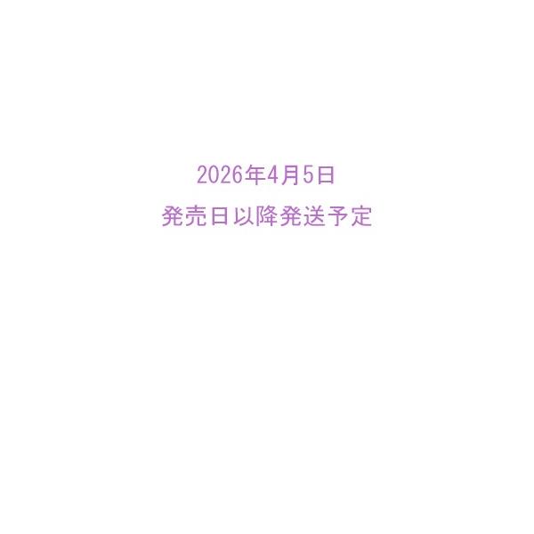 【発売日：2026年04月05日】歌劇　2026年4月号表紙・巻頭ポートレート／　公演座談会やえと文、楽屋日記など読み物が満載！ファン必見の情報誌！詳細は後日掲載いたします。