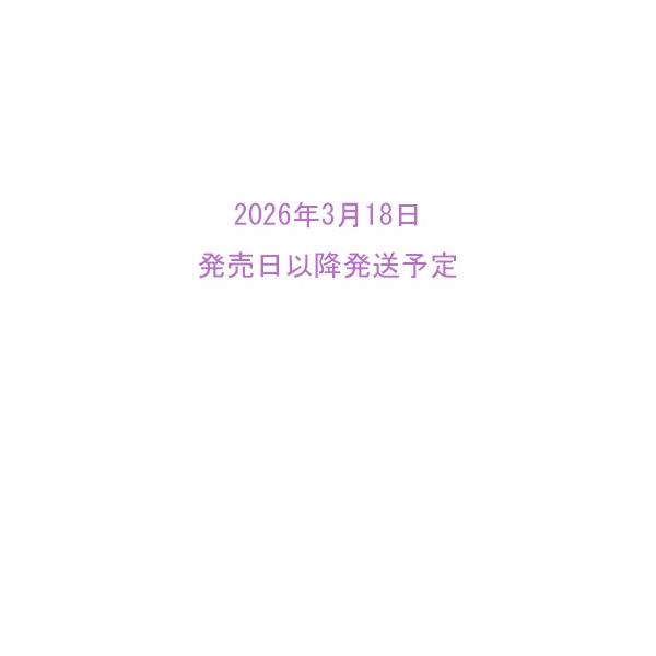 【発売日：2026年03月18日】表紙／『蒼月抄（そうげつしょう）』　永久輝せあ