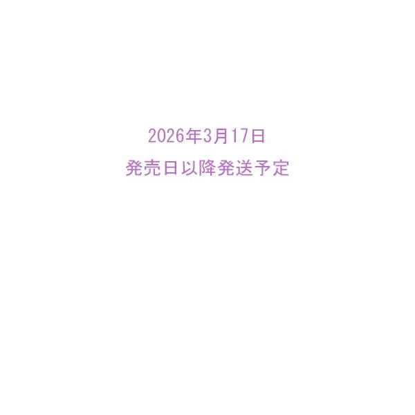 【発売日：2026年03月17日】各組の伸び盛りのスターたちを一挙紹介する「RISING STAR GUIDE 2026」が今春、発売になります。