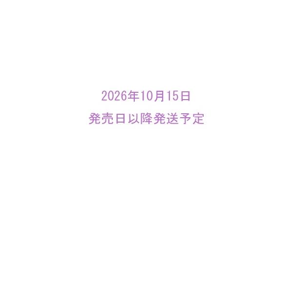 【発売日：2026年10月15日】1997年スタートした「ザ・タカラヅカ」の待望第9シリーズを発売！