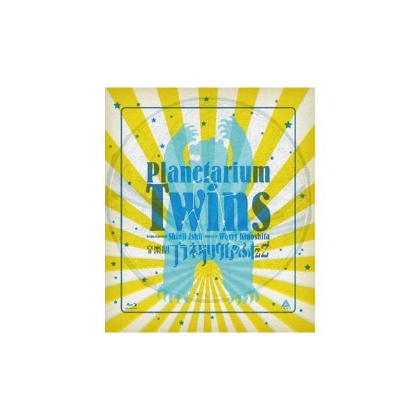 【発売日：2021年09月22日】音楽、美術、衣裳、照明、映像、そして俳優たちの生のパフォーマンスが融合し、ファンタジックで美しい世界が紡ぎ出されます。 ビジュアル性の高いウォーリー木下演出の物語世界を、Blu-rayの美しい映像でご堪能く...