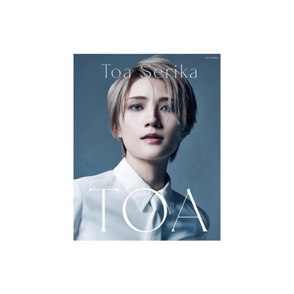 【発売日：2025年03月14日】宙組トップスター芹香斗亜。この春、惜しまれる退団を前に、彼女の魅力をふんだんに詰め込んだスペシャルな写真集が発売。