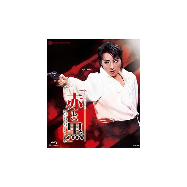 【発売日：2020年05月11日】珠城りょう・美園さくら・月城かなと・夏月都・（専科）一樹千尋・夏美ようナポレオン失脚後の復古王政下のフランスを舞台に、恋と野望に彩られたジュリアン・ソレルの波瀾の人生を描いた物語。※映像及び音楽の割愛、差し...