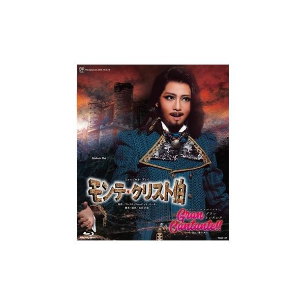 【発売日：2022年11月28日】※本映像は、CS放送タカラヅカ・スカイ・ステージのニュース用映像を編集したものです。あらかじめご了承ください。