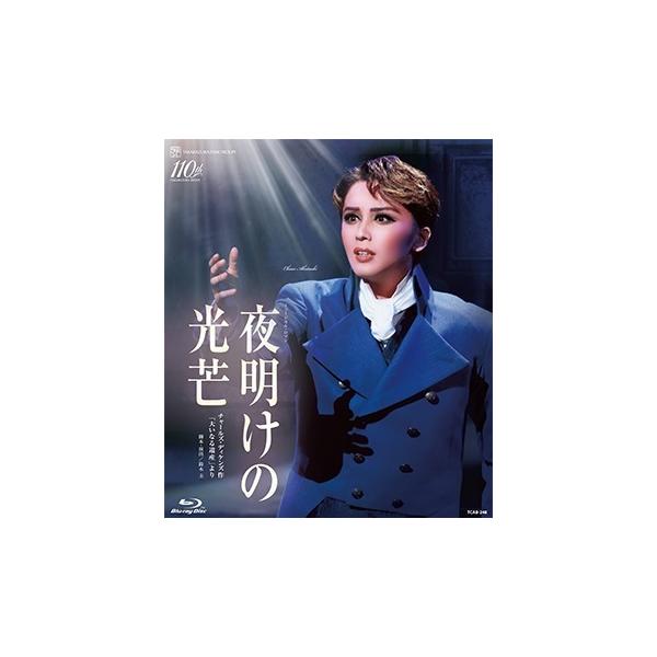 【発売日：2024年08月28日】