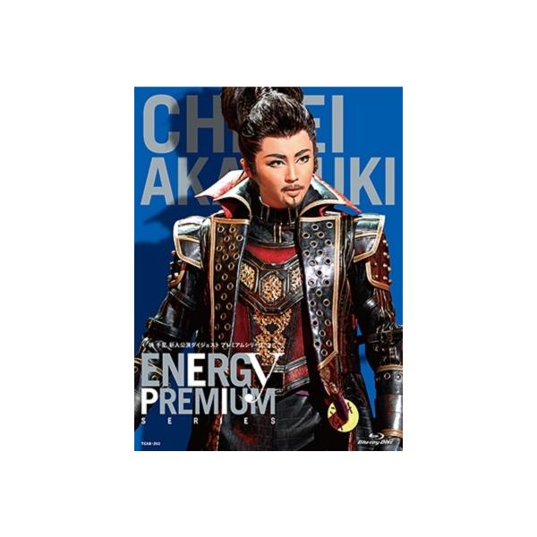 【発売日：2025年12月19日】暁千星主演の新人公演をダイジェストでブルーレイ化！